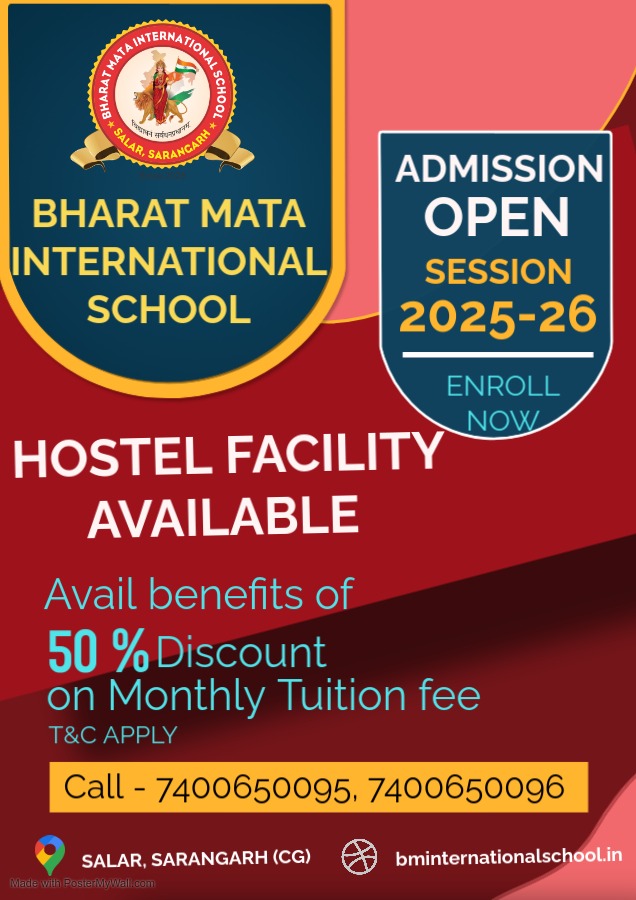 Bharat Mata International School, Salar | Bharat Mata School
